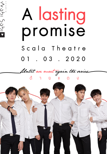 Until We Meet Again : A Lasting Promise - Ticketmelon