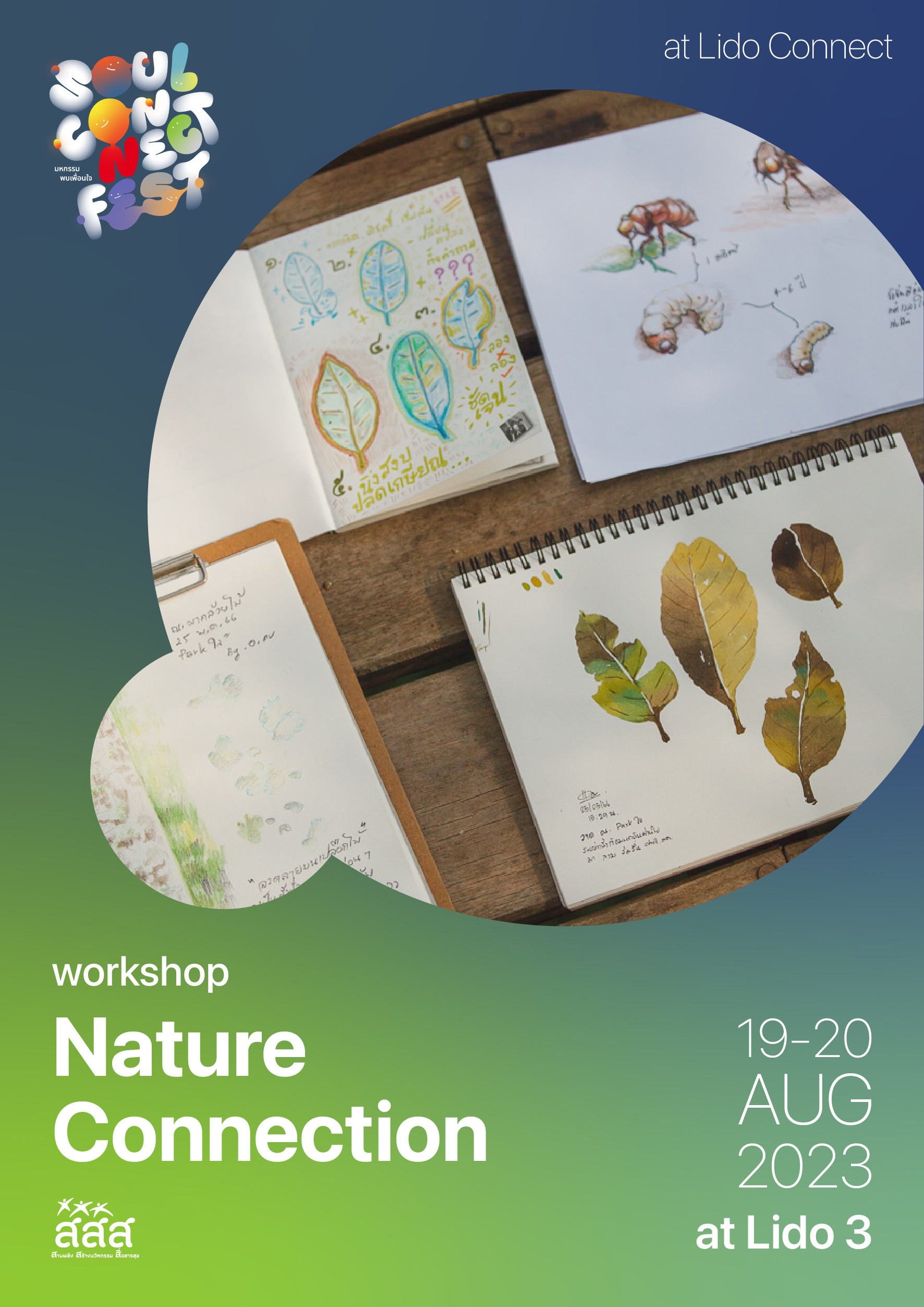 Soul Connect Fest - Nature Connection