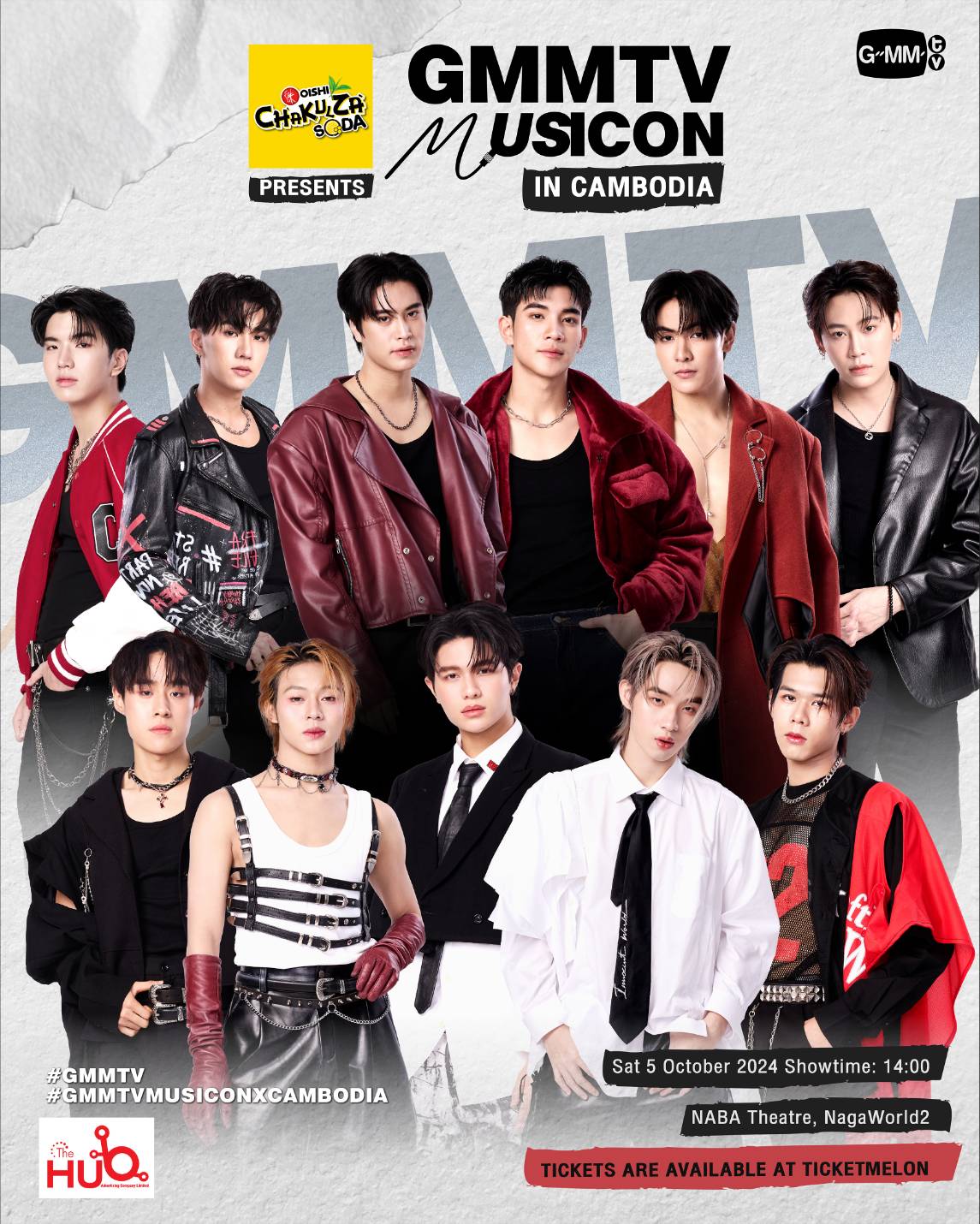 OISHI CHAKULZA SODA PRESENTS GMMTV MUSICON IN CAMBODIA - Ticketmelon