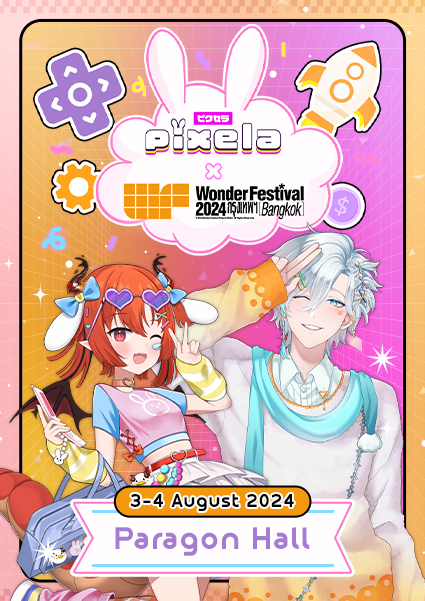 (Mystic) PIXELA x Wonder Festival Bangkok 2024 - Ticketmelon