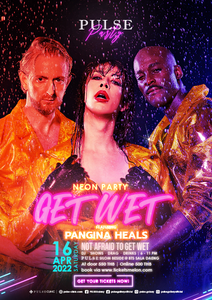 PULSE Neon GET WET Party