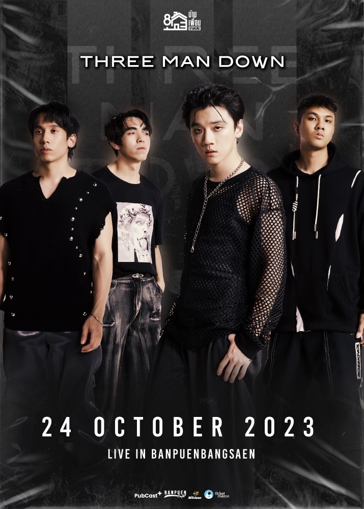 Three Man Down ณ บ้านเพื่อนบางแสน - Ticketmelon