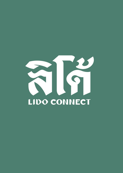 LIDO CONNECT - Movie Program - Ticketmelon