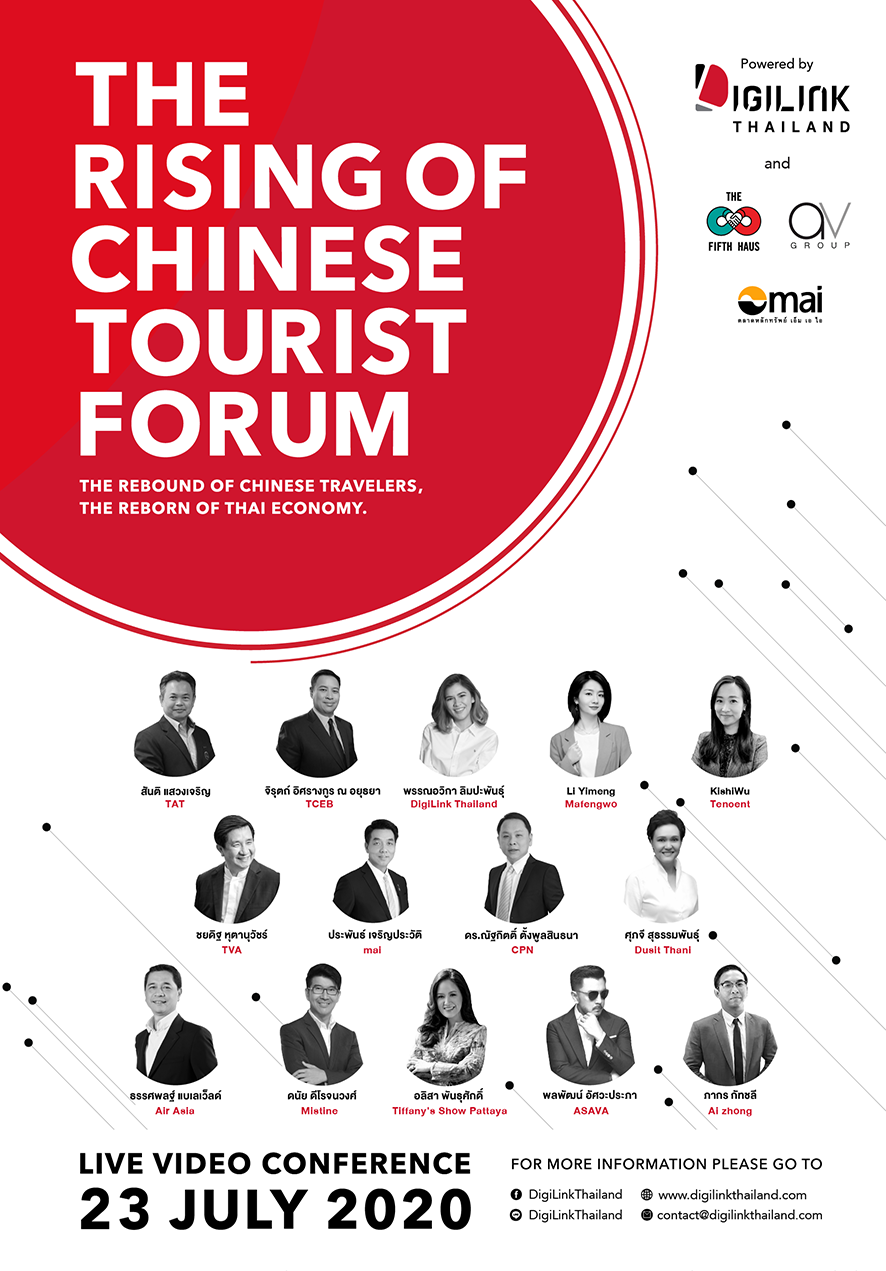 The Rising of Chinese Tourist Forum