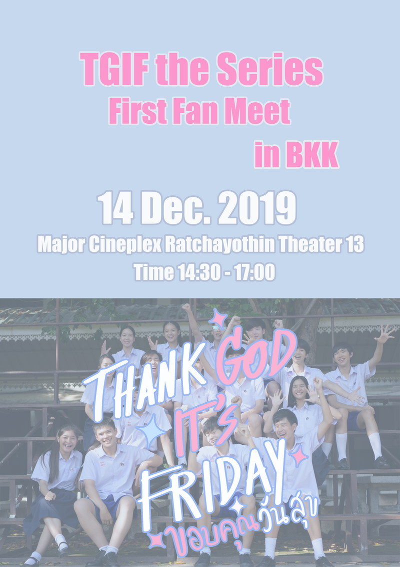 Thank God It’s Friday ขอบคุณวันสุข First Fan Meet in BKK the Gala Red ...