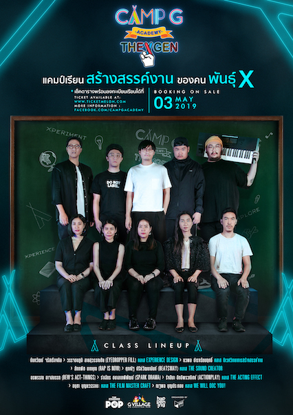 CAMP G THE X GEN! - Ticketmelon