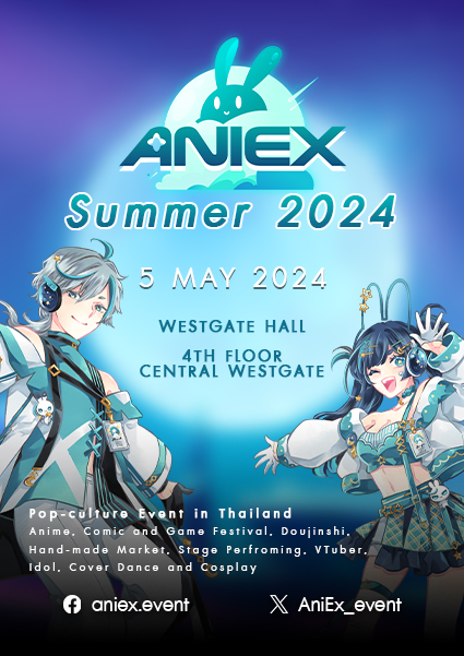AniEx Summer 2024