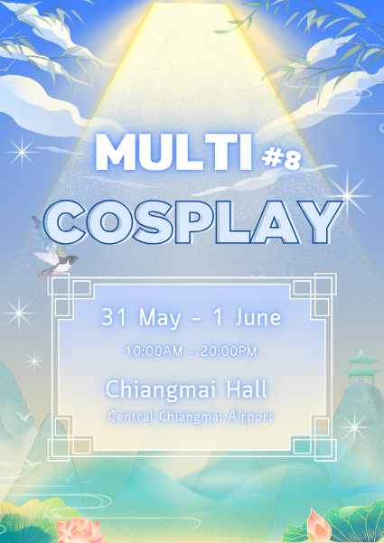 Multi Cosplay #8 - Ticketmelon