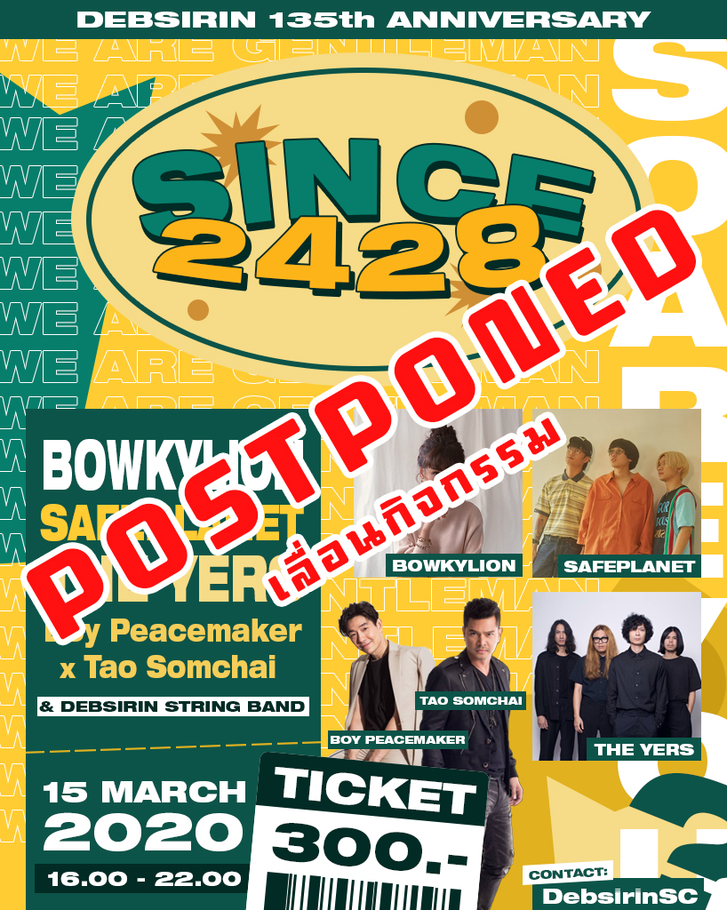 [Postponed] Since 2428