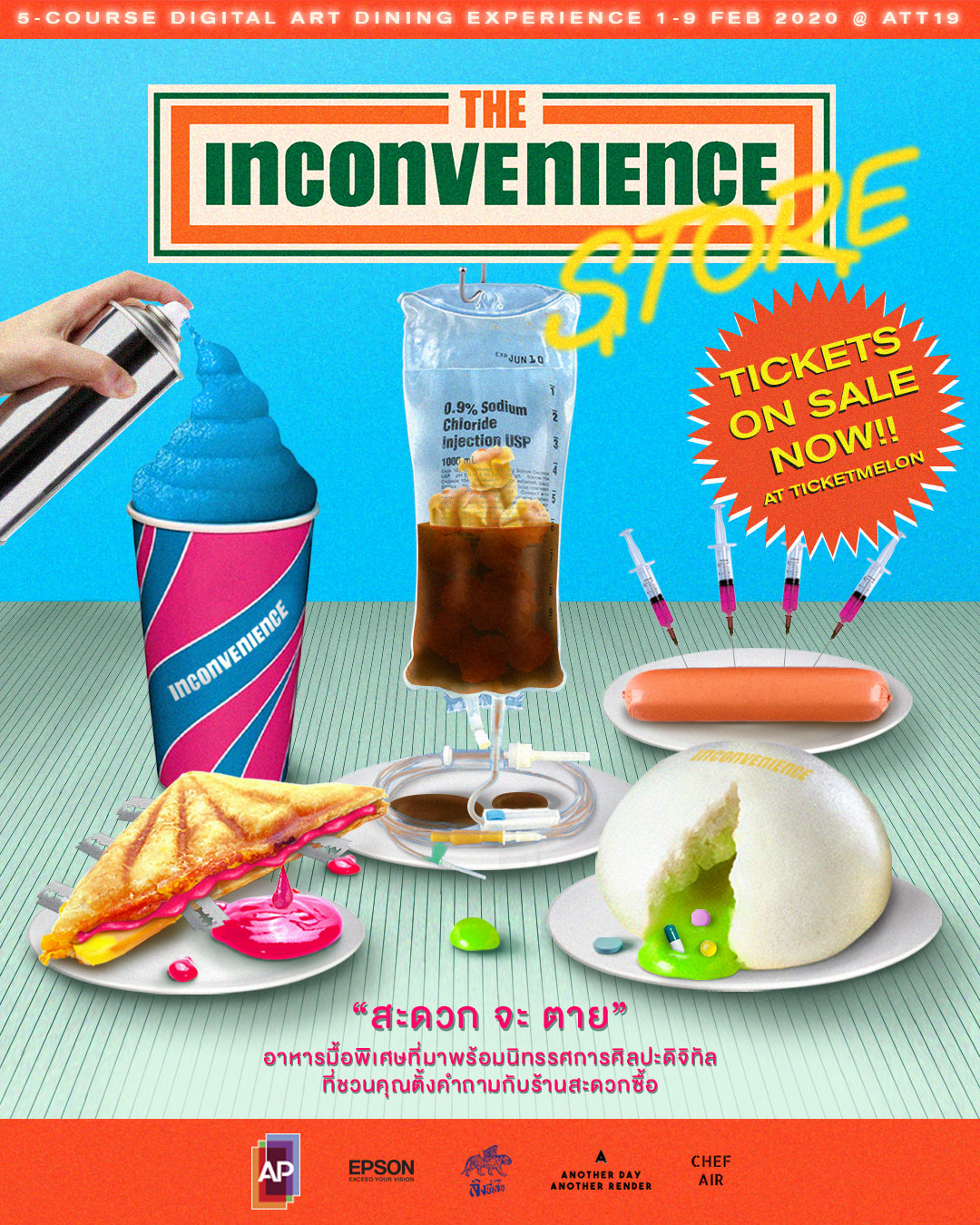 The Inconvenience Store by AP Thailand x ลิงขี่เสือ x ADAR and Chef Air ...