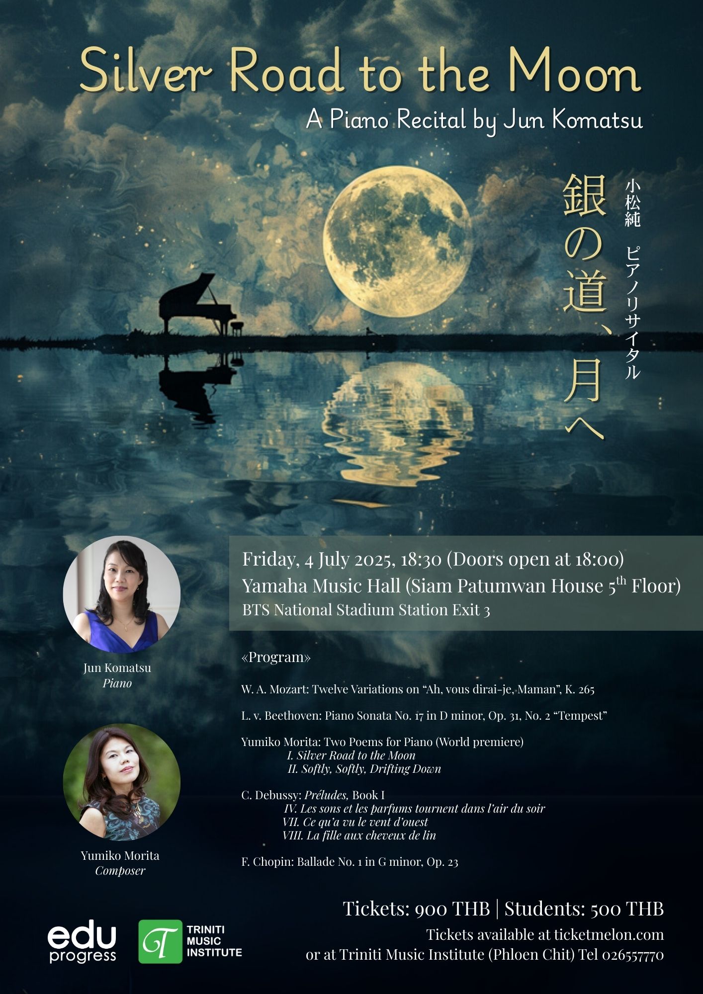 Silver Road to the Moon by Jun Komatsu - Ticketmelon