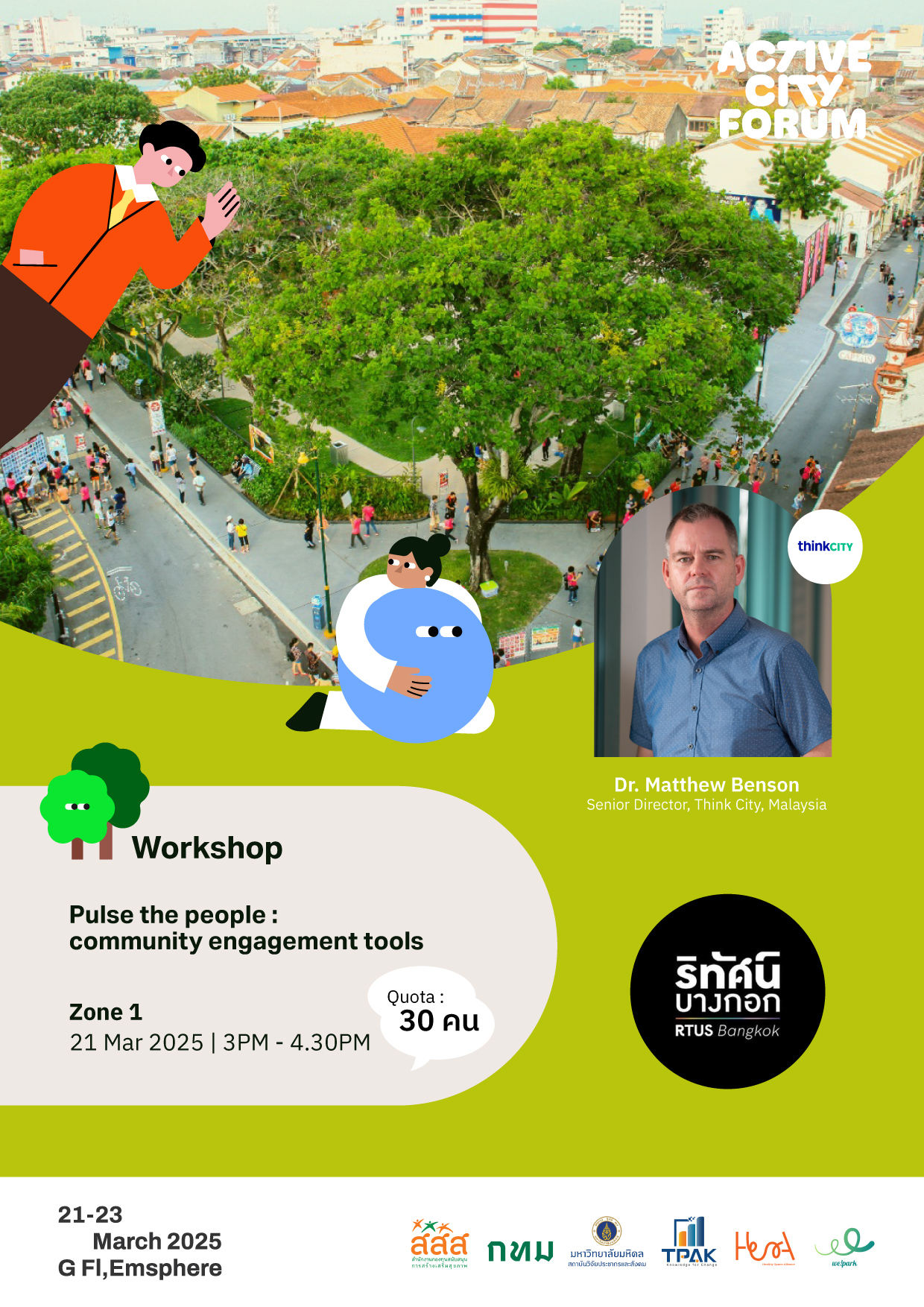 Pulse The People : Community Engagement Tools - Ticketmelon