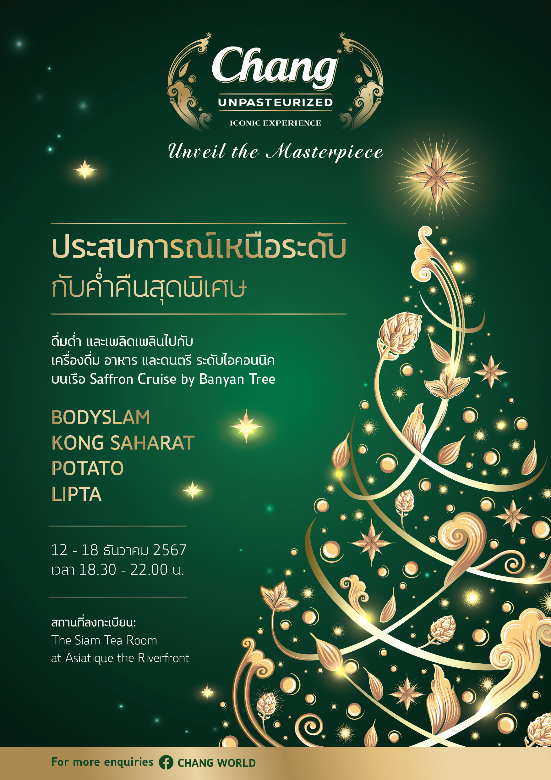 Chang Unpasteurized Iconic Experience : Unveil The Masterpiece ...