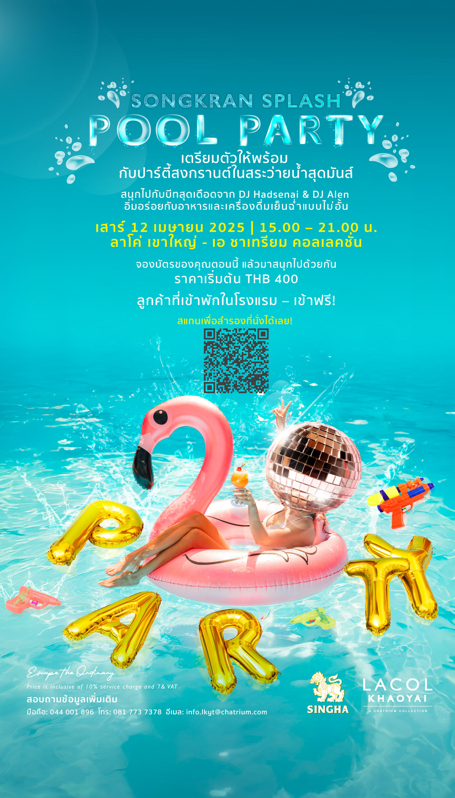 💦 SPLASH POOL PARTY SONGKRAN 💦 @ LACOL KHAOYAI - Ticketmelon