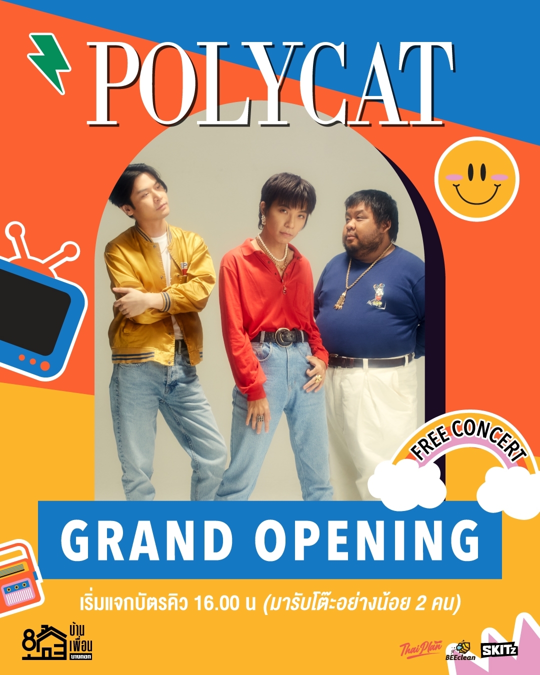 POLYCAT ณ บ้านเพื่อน บางกอก - Ticketmelon