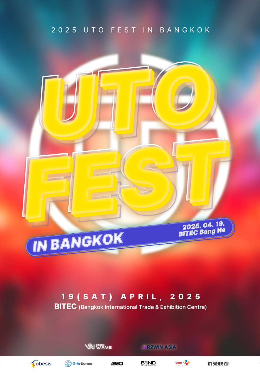 2025 UTO FEST IN BANGKOK - Ticketmelon