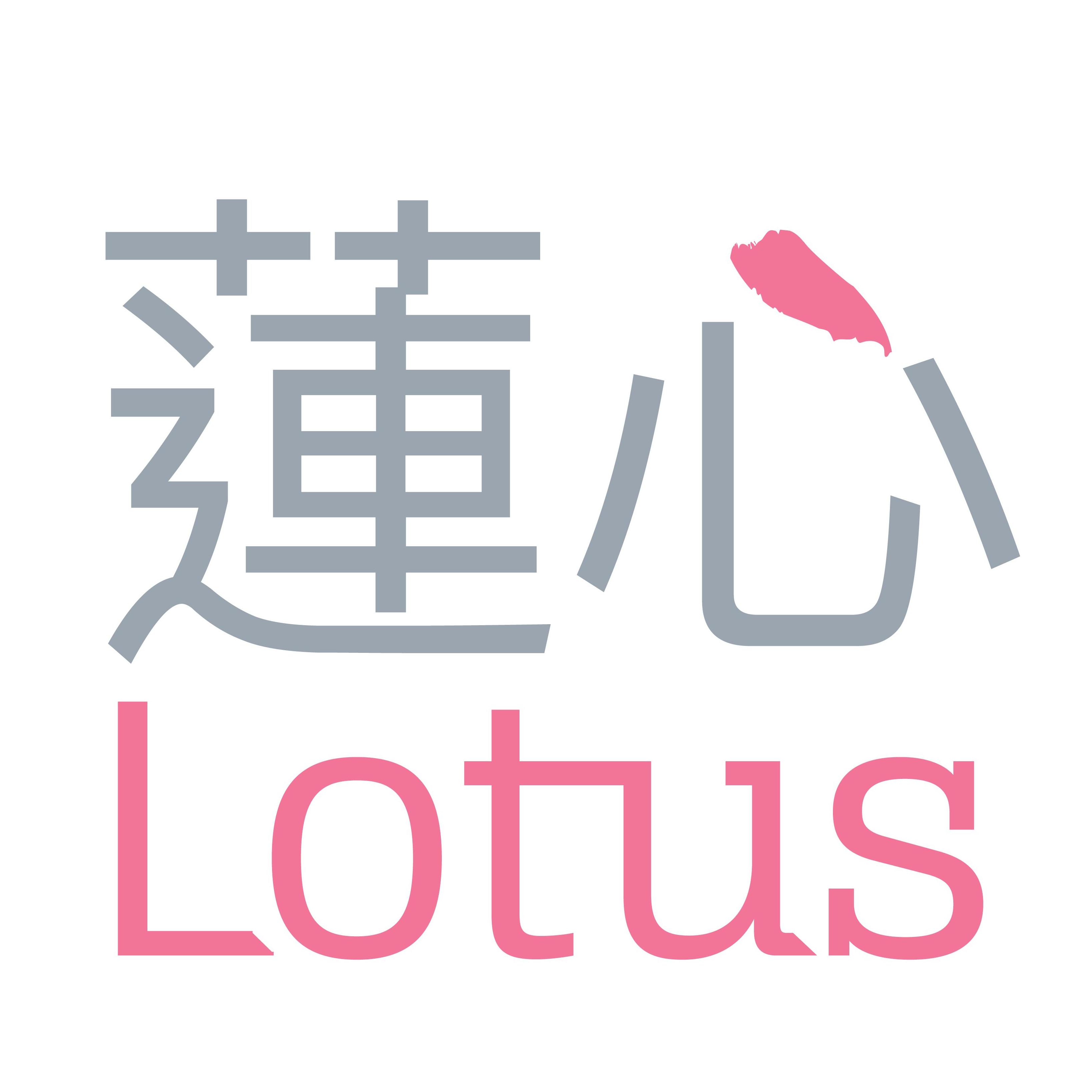 Lotus Vegetarian Pte. Ltd.
