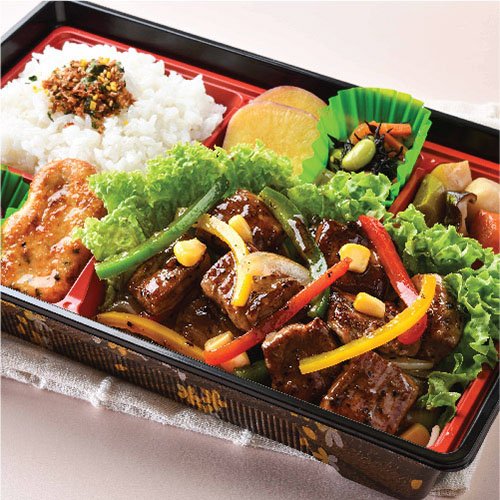 Ichiban Boshi
