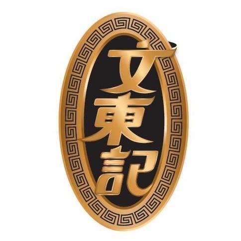 Boon Tong Kee Bento - Order online for delivery & pickup!