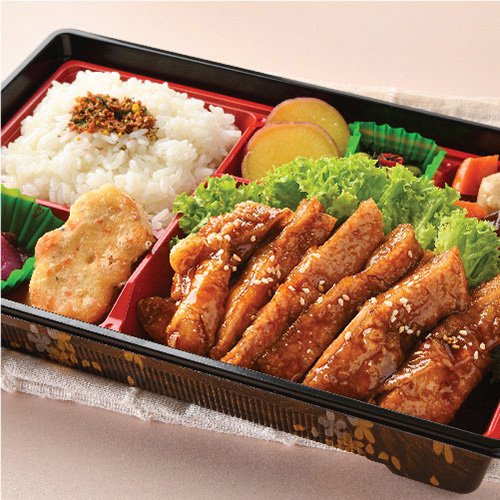 Ichiban Boshi