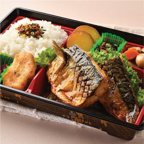Ichiban Boshi