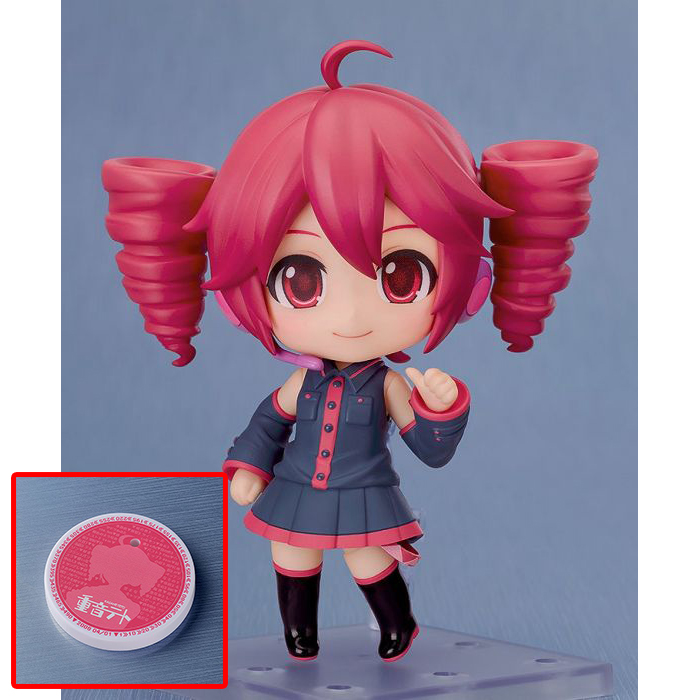 Good Smile Company 黏土人 Nendoroid 2890 重音Teto 2.0 (特典版) | Yasuee HK 香港大型 ...