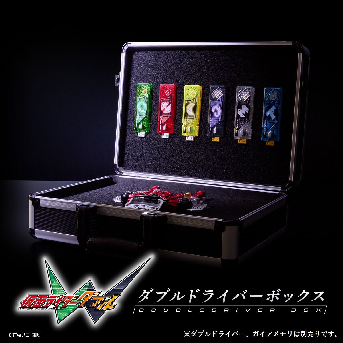 Bandai CSM Double Driver Box (幪面超人W) | Yasuee HK 香港大型網上玩具購物平台