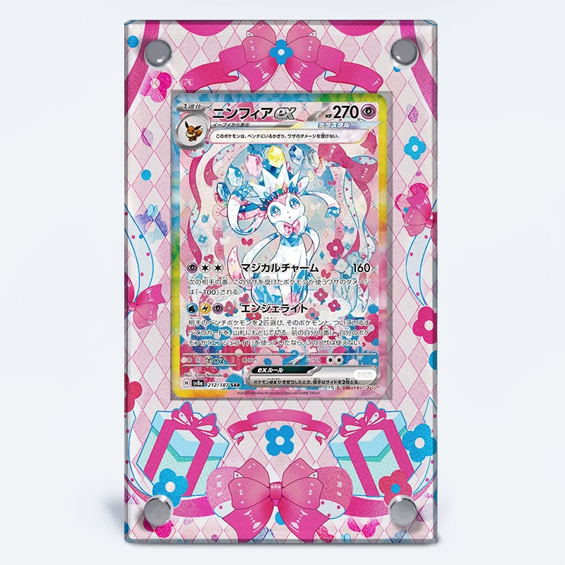 Pokemon PTCG SV8A - 太晶仙子伊貝 透明展示卡架 | Yasuee HK 香港大型網上玩具購物平台
