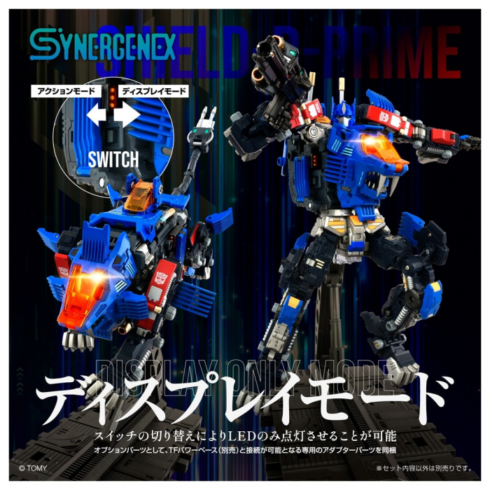 Takara Tomy T-Spark Synaginex 系列 可動模型Shield D Prime(變形金剛) | Yasuee HK ...