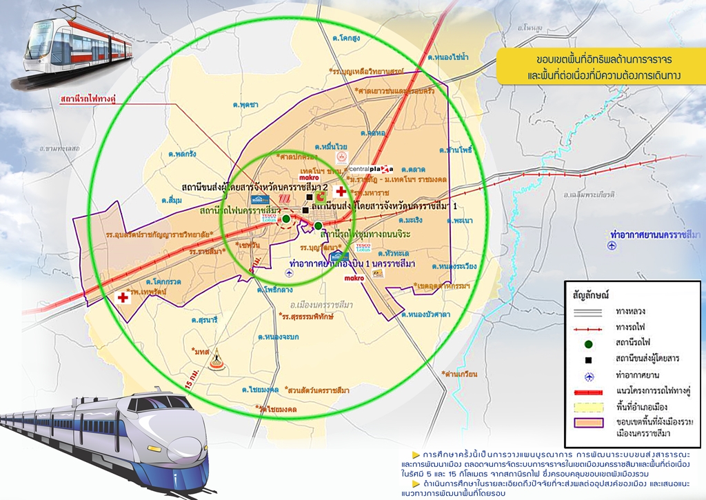lrt_map_korat_1 | WeKorat by Wongnai