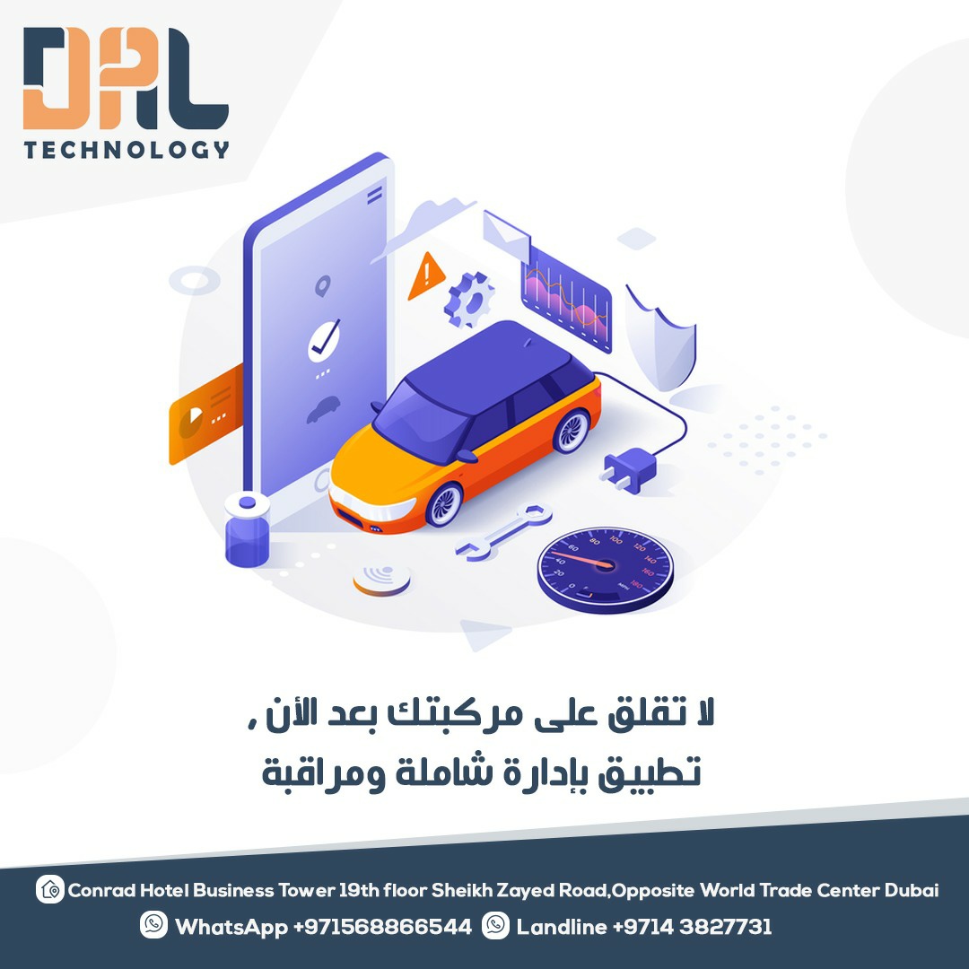 DAL Technology(IT Services) in Port Saeed, Dubai - HiDubai