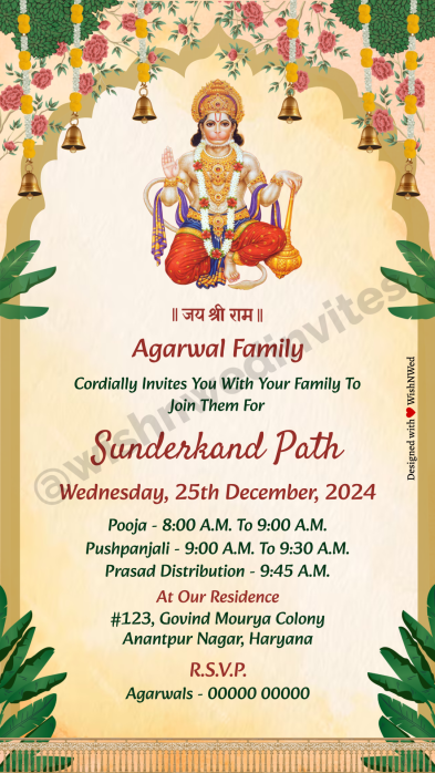 Indian Housewarming Invitation Video | Griha Pravesh & Sunderkand Path ...