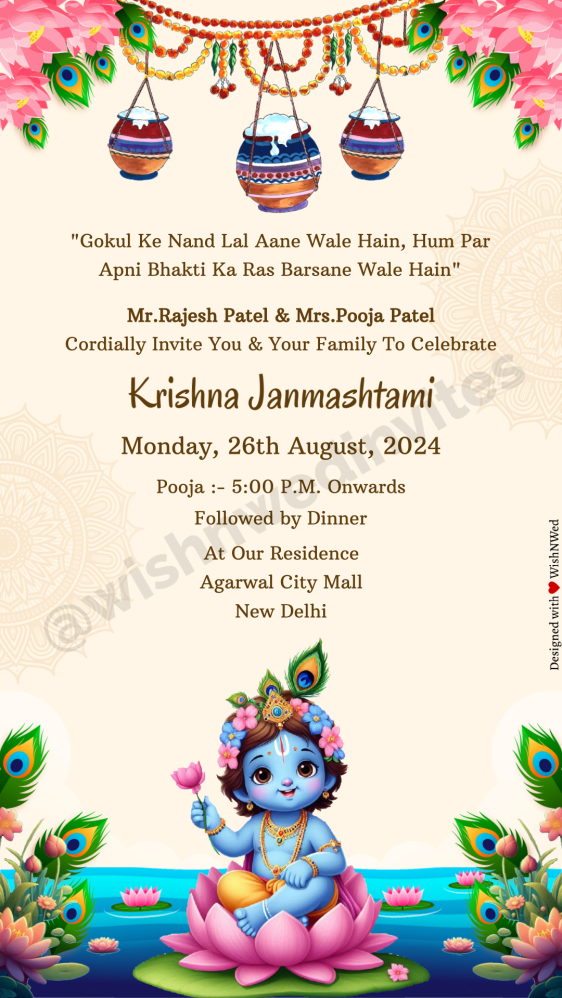 Krishna Janmashtami Invitation Card Maker - Wish N Wed