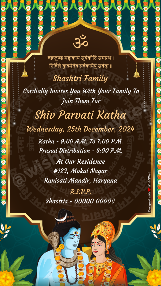 Mahashivratri Rudrabhishek Invitation Card Maker | Shiv Pooja Invite ...