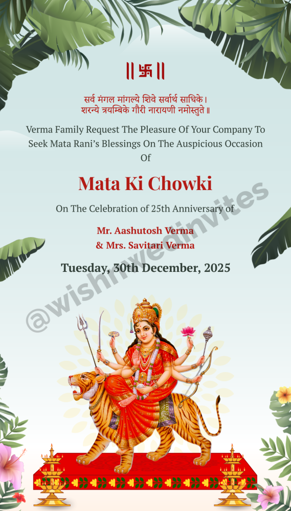 Mata Ki Chowki Invitation Video Templates - Wish N Wed