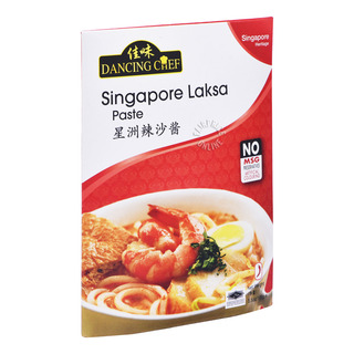 Dancing Chef Paste - Laksa