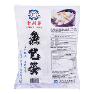 Jing Li Hwa Frozen Fish Ball - Roe