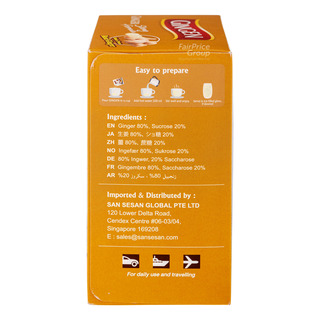 Gingen Instant Ginger Powder - Strong