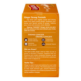 Gingen Instant Ginger Powder - Strong