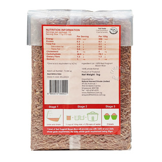 Fresh Rice Organic Thai Hom Mali Rice - Red Brown
