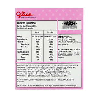 Glico Collon Biscuit Roll - Strawberry