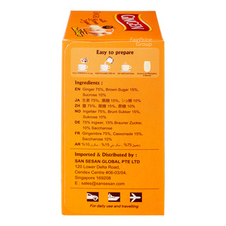 Gingen Instant Ginger Powder - Brown Sugar
