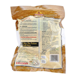 Mission Pita - Wholemeal