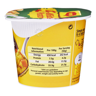 Maggi 5-Minute Instant Mashed Potato - Fried Onions & Croutons