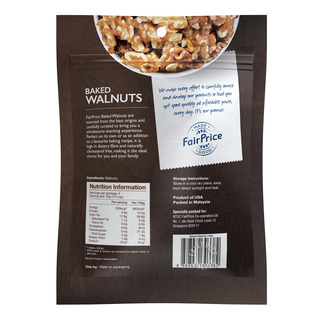 FairPrice Baked Walnuts