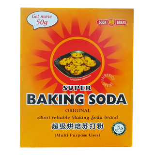 Results For baking soda | FairPrice