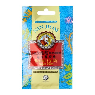 Nin Jiom | All The Latest Products | NTUC FairPrice