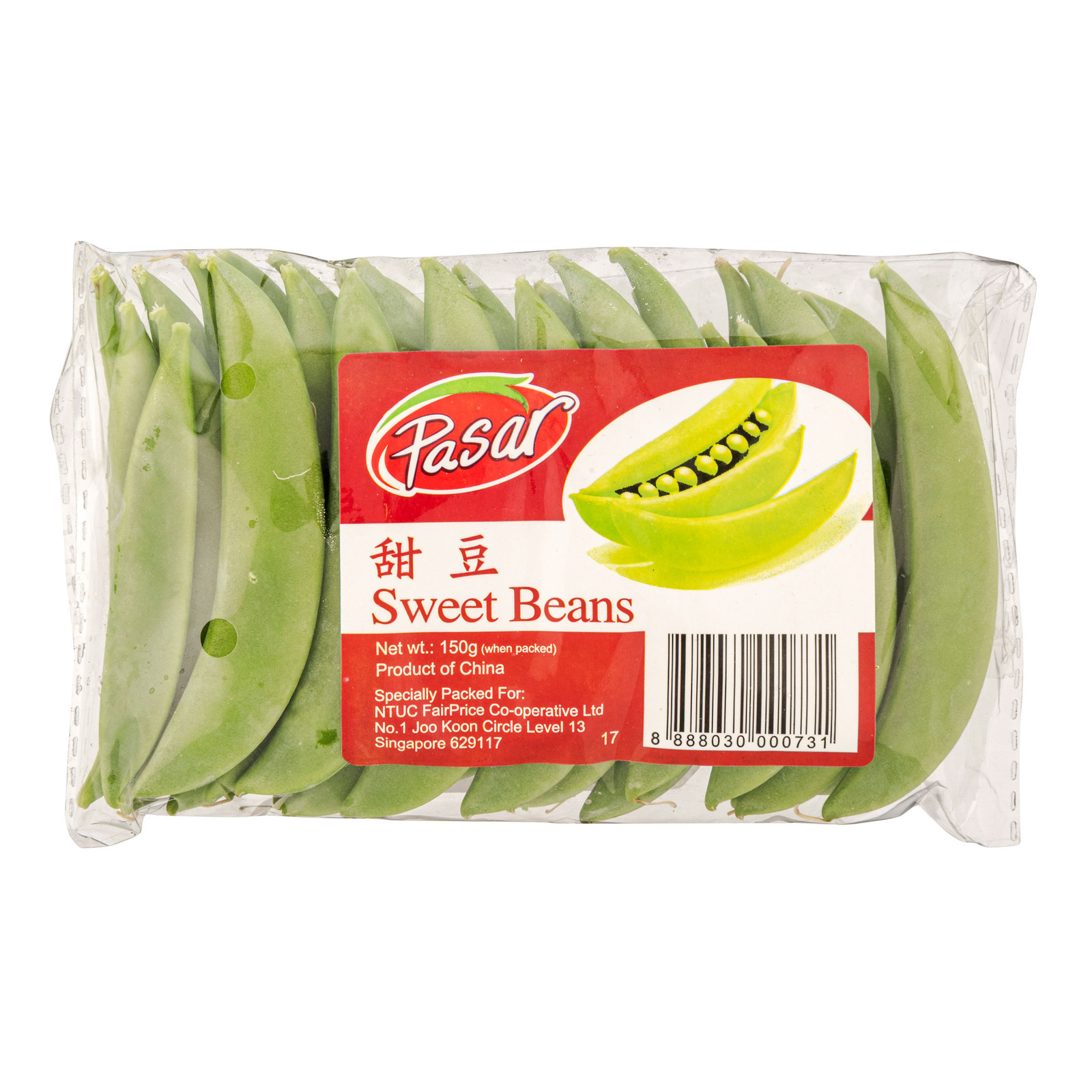 Pasar Sweet Beans | NTUC FairPrice