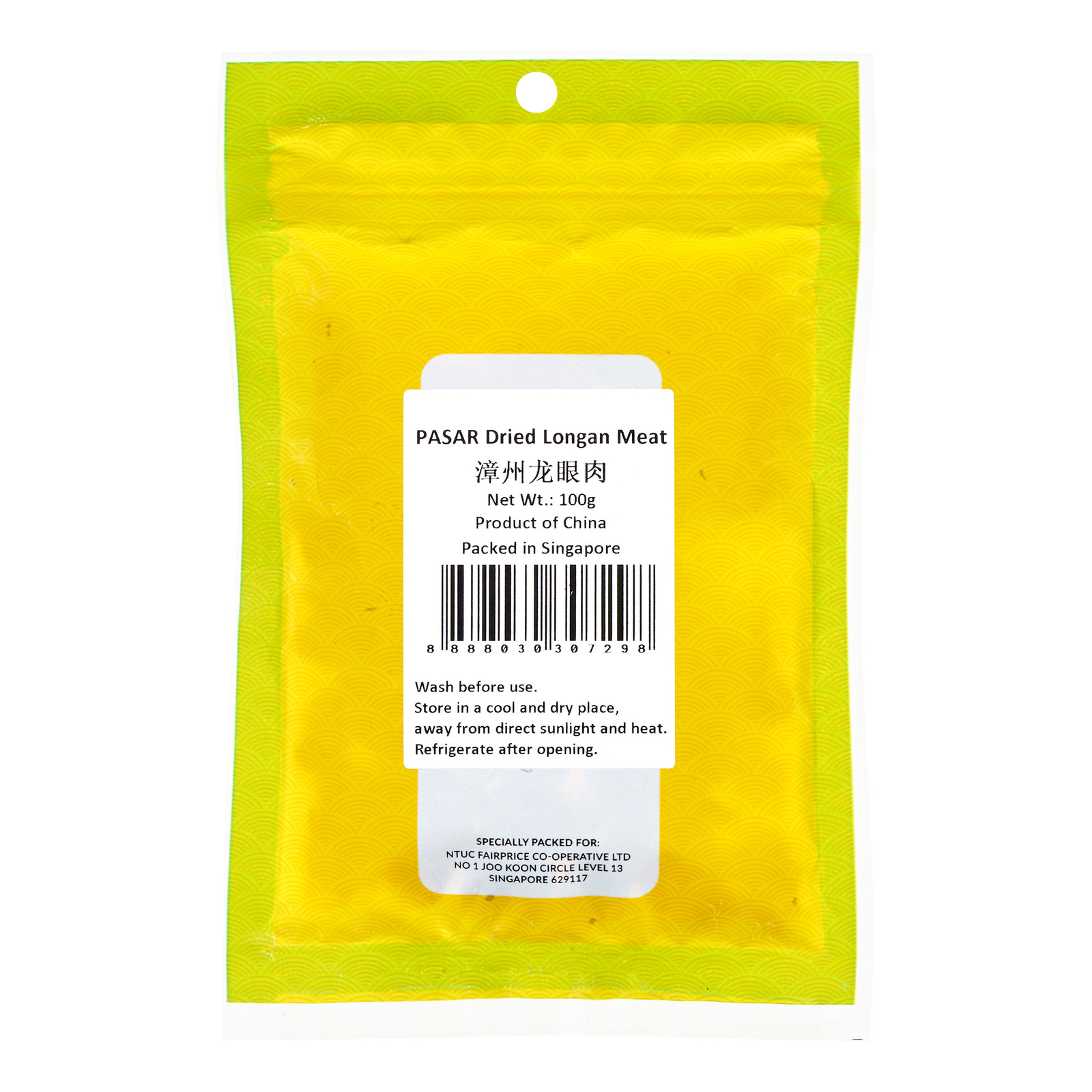 Pasar Dried Longan Meat | NTUC FairPrice