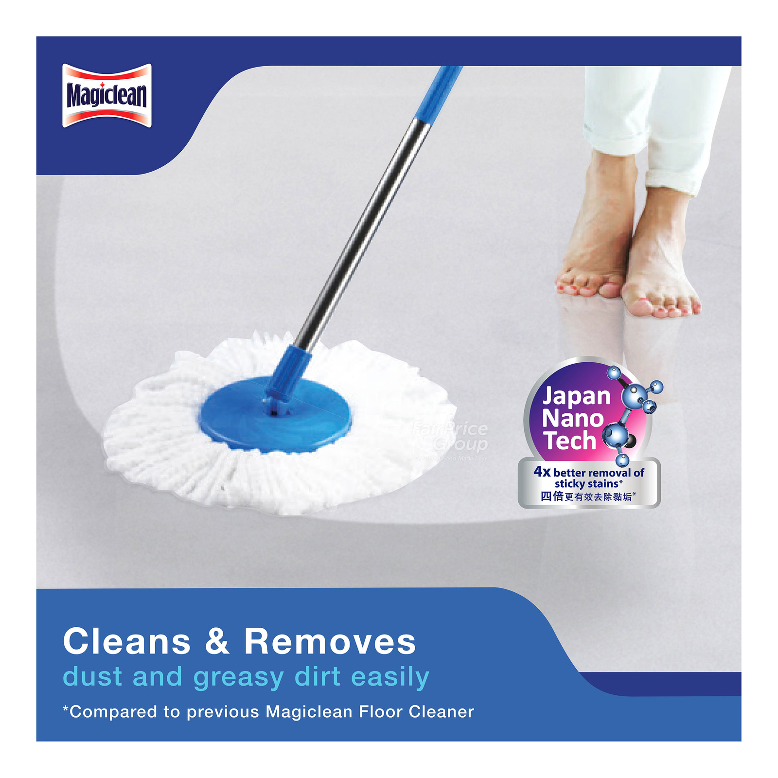 Magiclean Floor Cleaner - Fresh Lemon | NTUC FairPrice